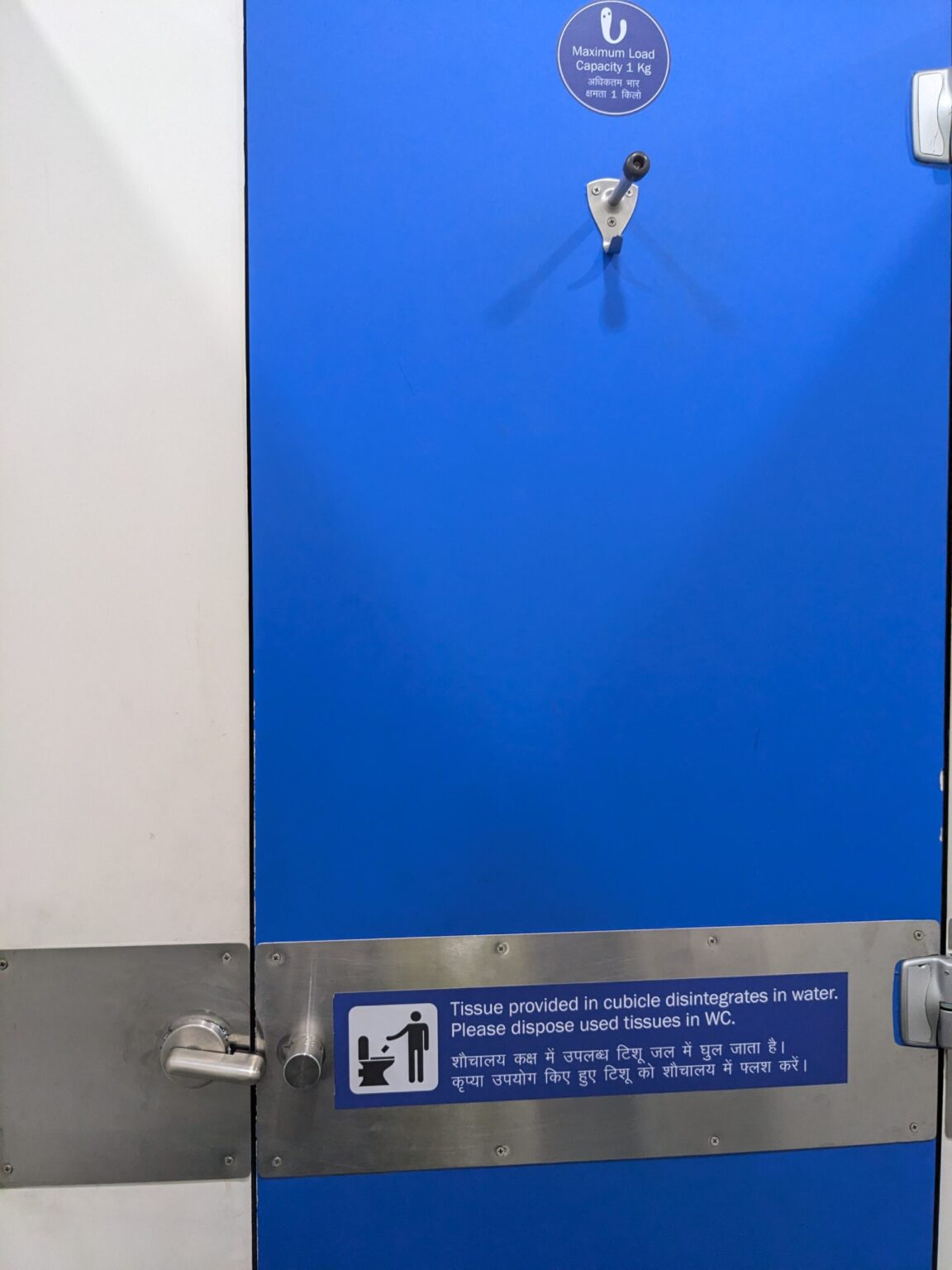 2025年版 インドのトイレ事情① | otofuブログ